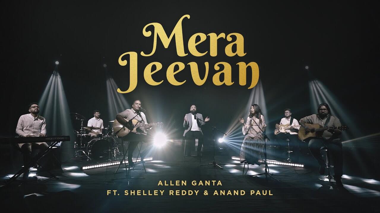 Mera Jeevan - Allen Ganta ft. Shelley Reddy Hindi Christian Lyrics Mera Jeevan - Allen Ganta ft. Shelley Reddy Hindi Christian Lyrics